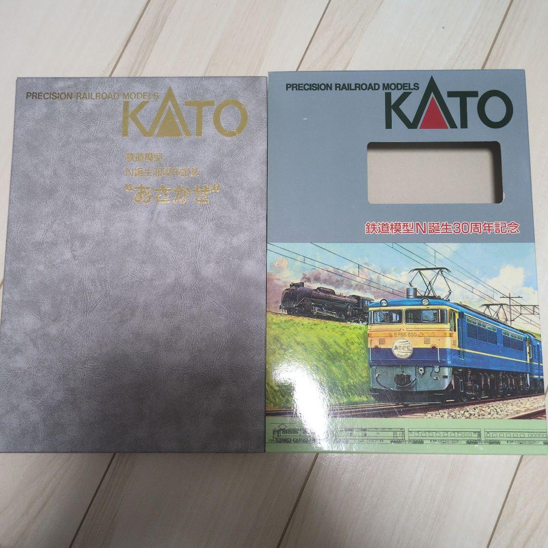 KATO Nゲージ 鉄道模型N誕生 30周年記念 あさかぜ