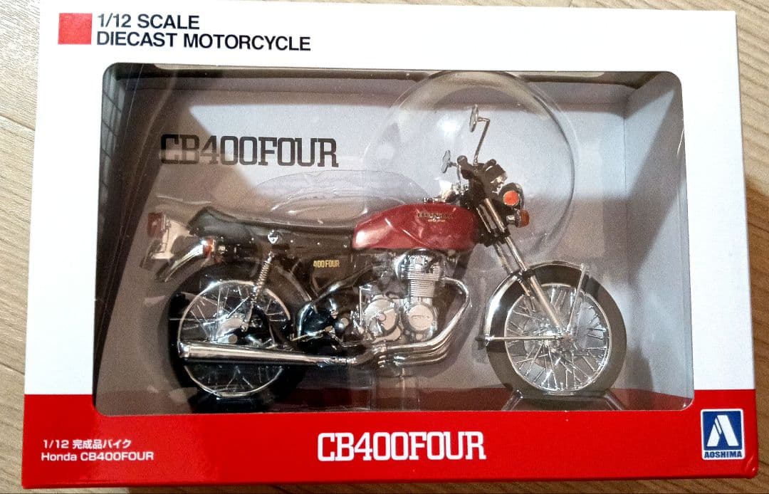 アオシマ 1/12 ホンダ CB400FOUR ライトルビーレッド