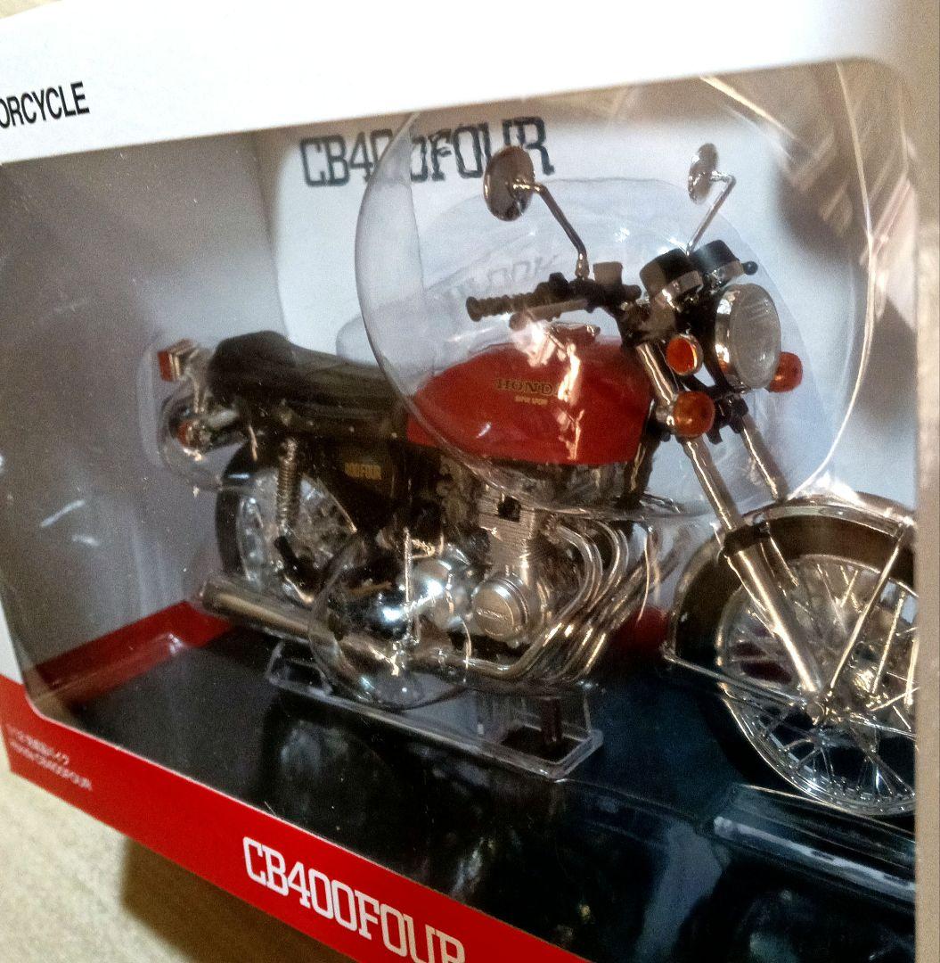 アオシマ 1/12 ホンダ CB400FOUR ライトルビーレッド