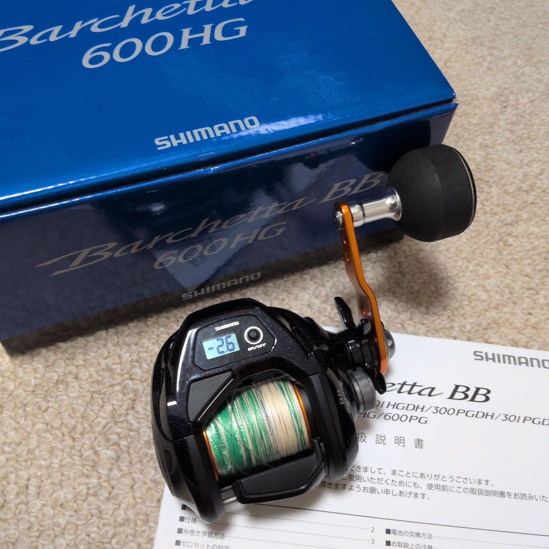 SHIMANO Barchetta BB 600HG 両軸リール
