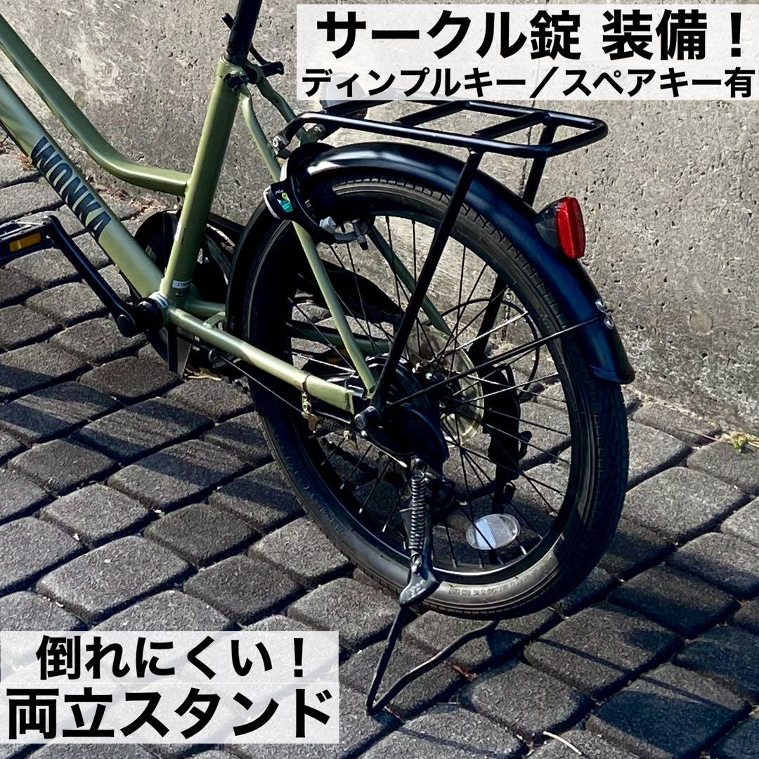 【引き取り限定】WONKA MINI 20インチ ミニベロ 自転車 マットカーキ