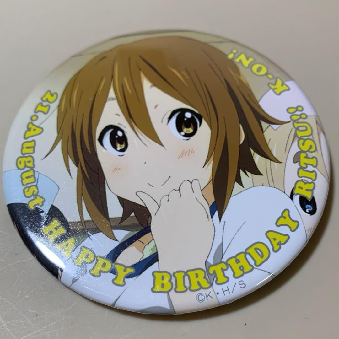 けいおん! 田井中律 バースデー BD birthday 限定 缶バッジ レア