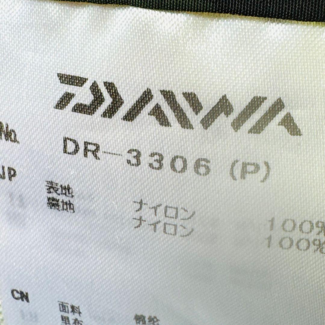 Daiwa DR-3306 迷彩 フィッシングスーツ カモフラ　セットアップ