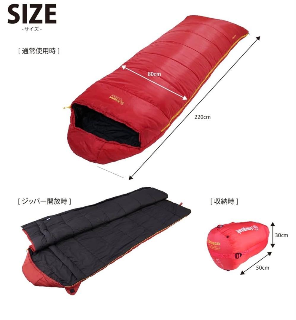 Snugpak（スナグパック）レッド シュラフ 寝袋