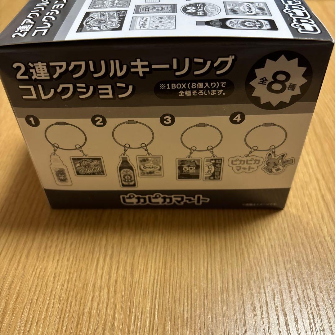 ポケモンセンター　ピカピカマートアクリルキーホルダーコレクション8種コンプリート