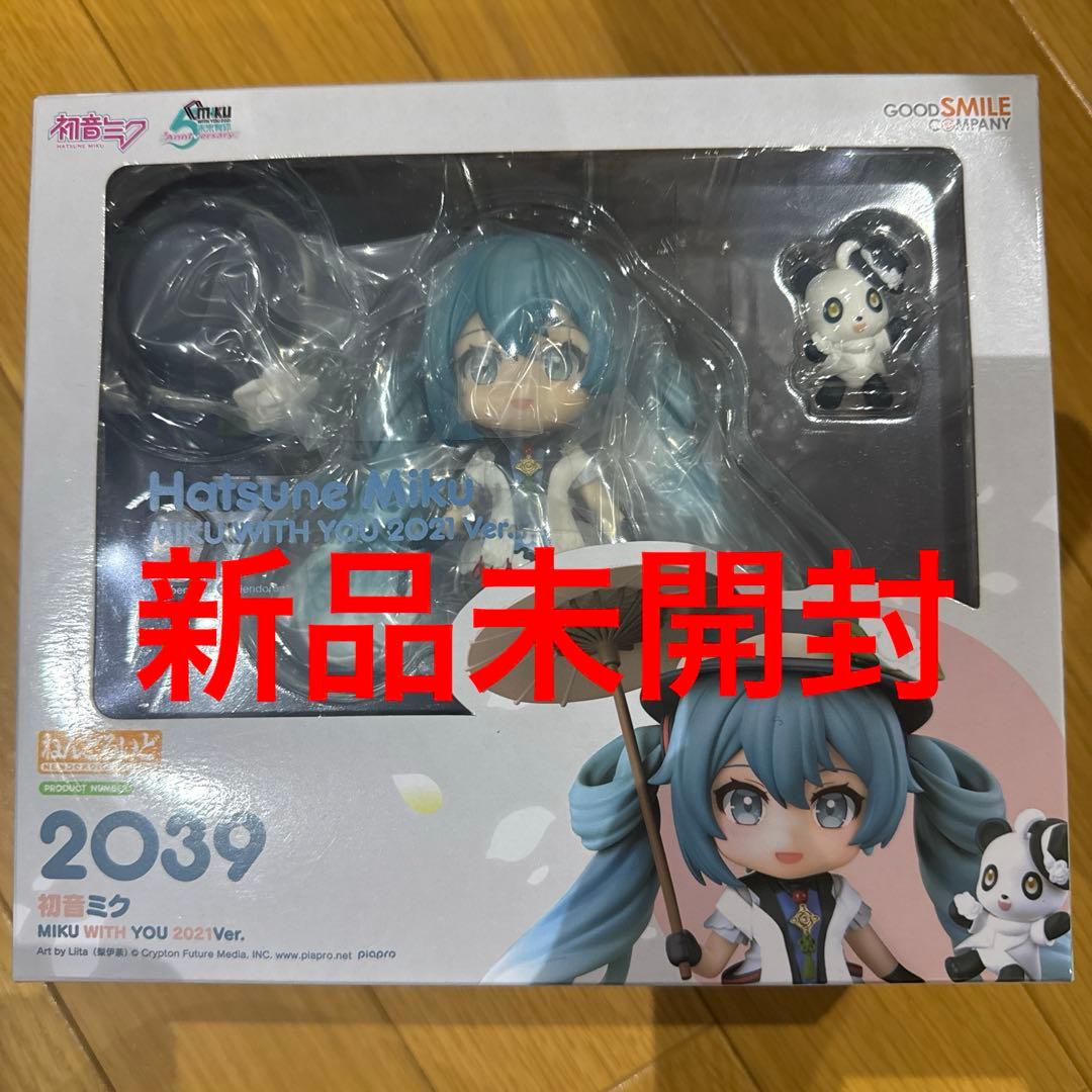 ねんどろいど　フィギュア　初音ミク　MIKU WITH YOU 2021 ver