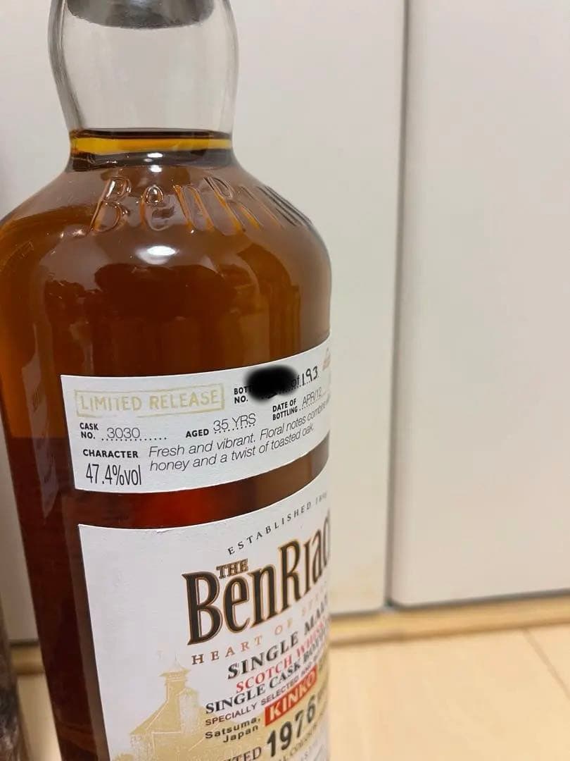 BenRiach 1976年 シングルカスクボトリング 700ml ベンリアック