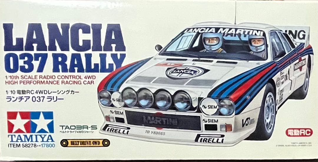 ホビーラジコン LANCIA 037 RALLY 58278