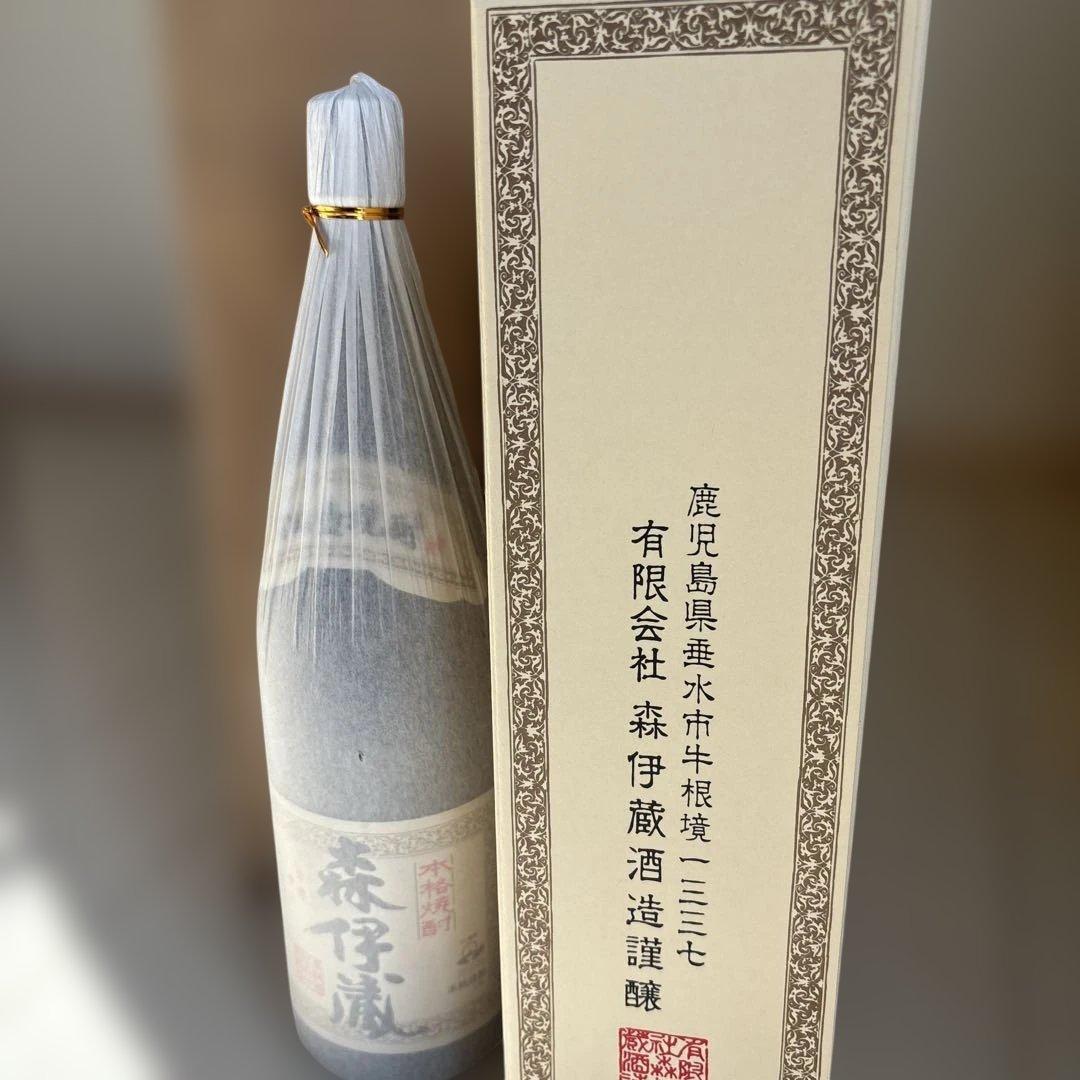 森伊蔵1800ml 鹿児島　いも焼酎
