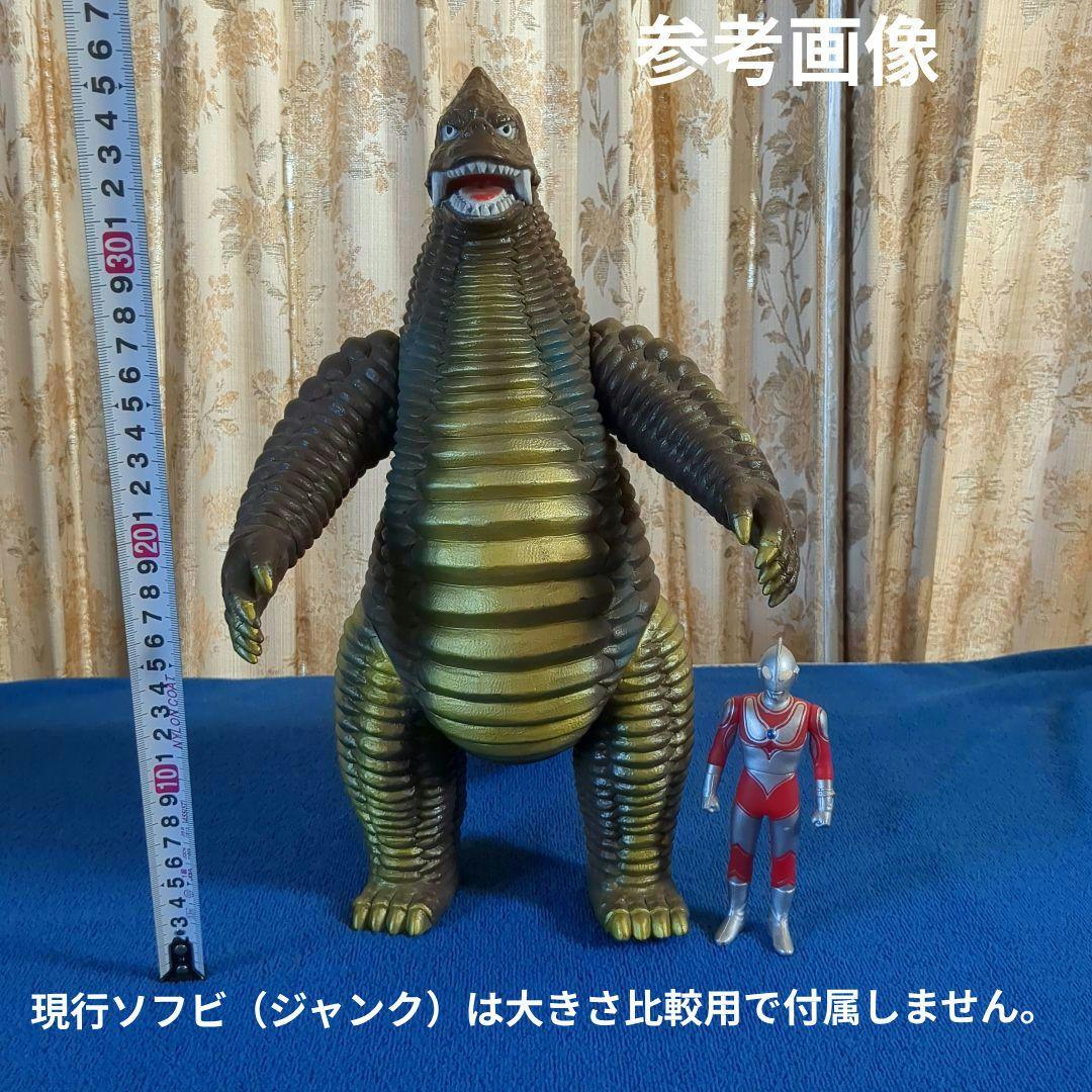 廃番ソフビ ビッグサイズ レッドキング DXウルトラ怪獣シリーズ