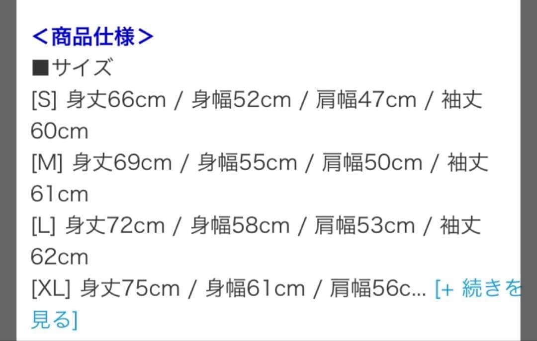 小沢健二　LIFEフッディー ホワイト　サイズS