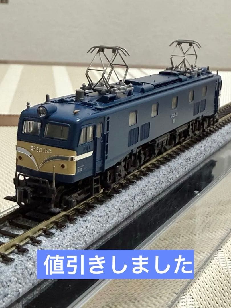 EF58-150 KATO京都店オリジナルと荷物車6両のセット