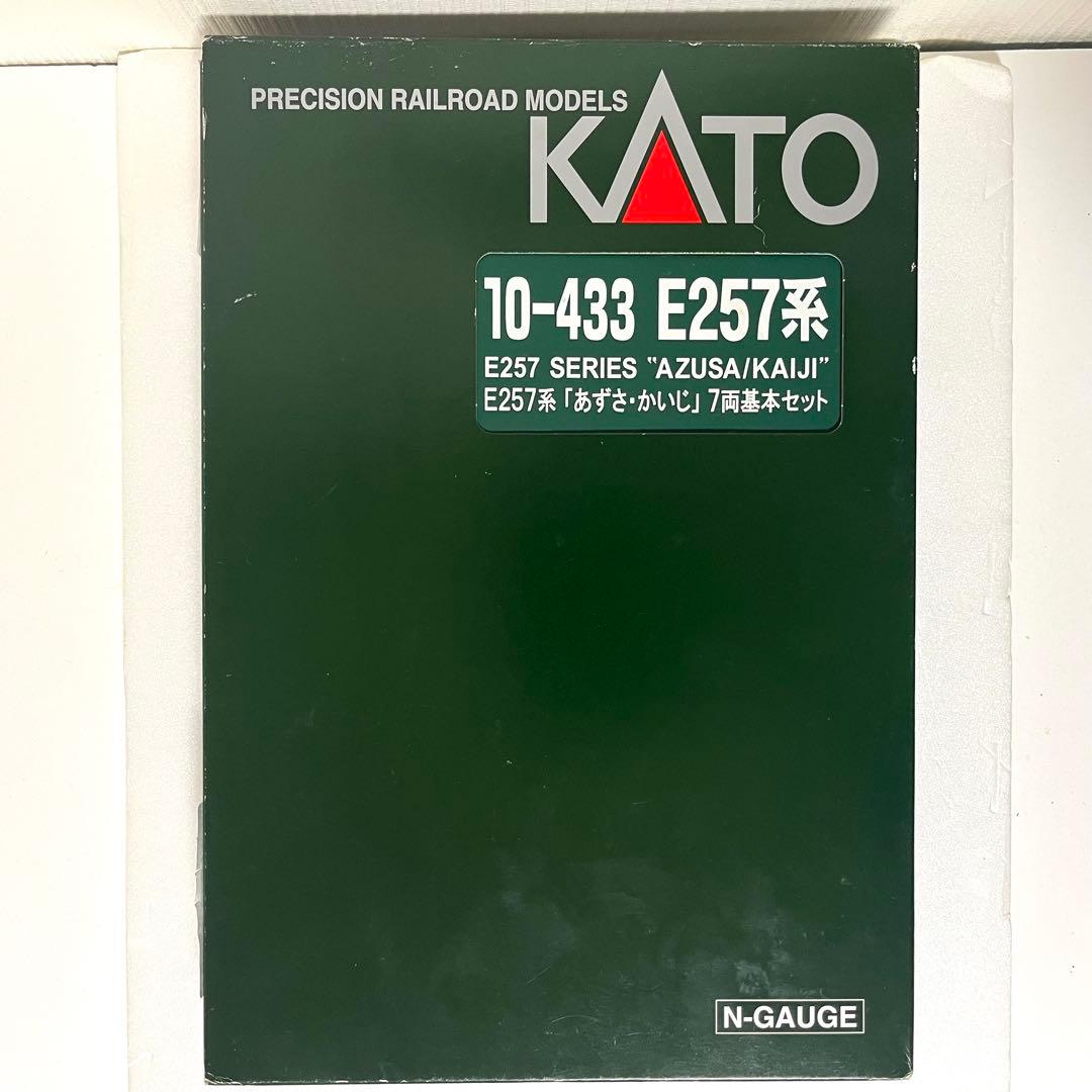 KATO 10-433 E257系　あずさ・かいじ　7両セット　ジャンク