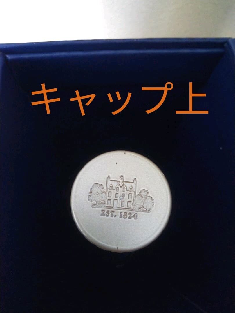 お値下げ【終売】マッカラン18年　ダブルカスク　2021