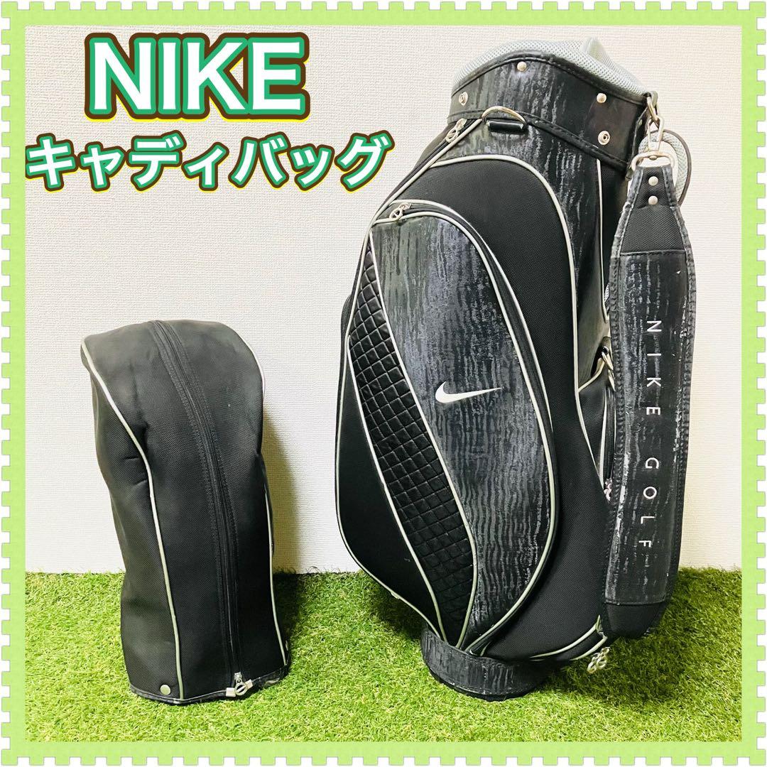 NIKE ナイキ キャディバッグ メンズ レディース カッコいい ベロア風 黒