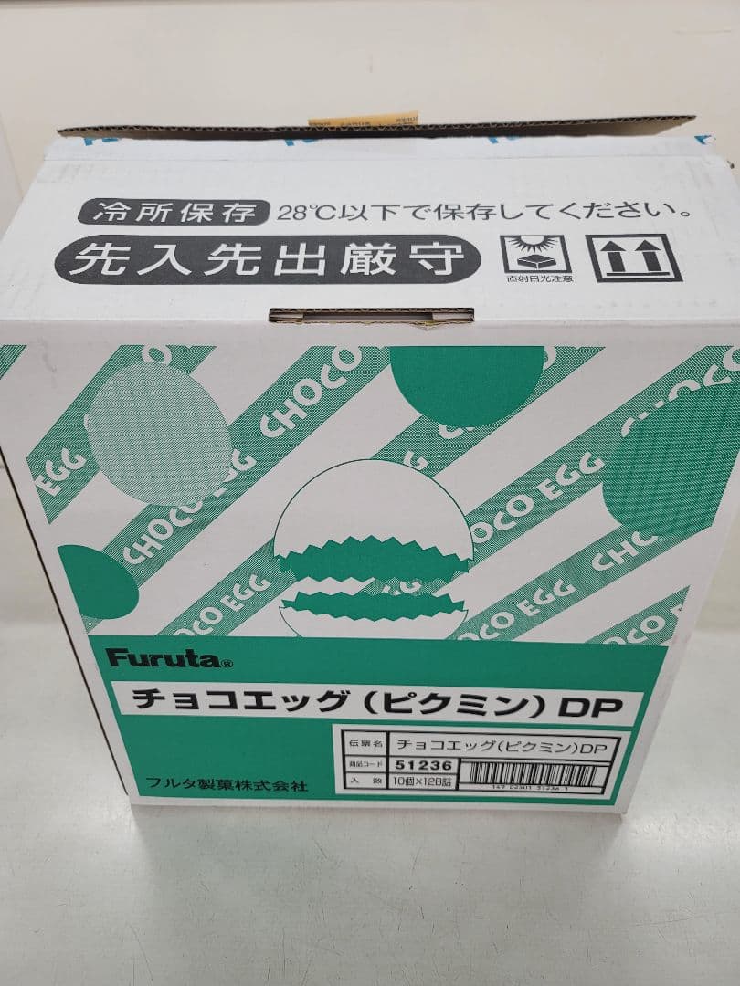 Furuta チョコエッグ（ピクミン） 60個入り