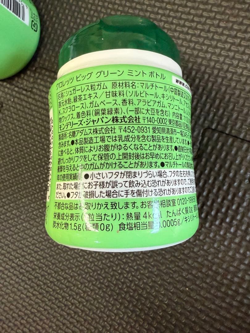 クロレッツ　40周年記念　ビッググリーンミント　1.4倍の大粒ガム　24個