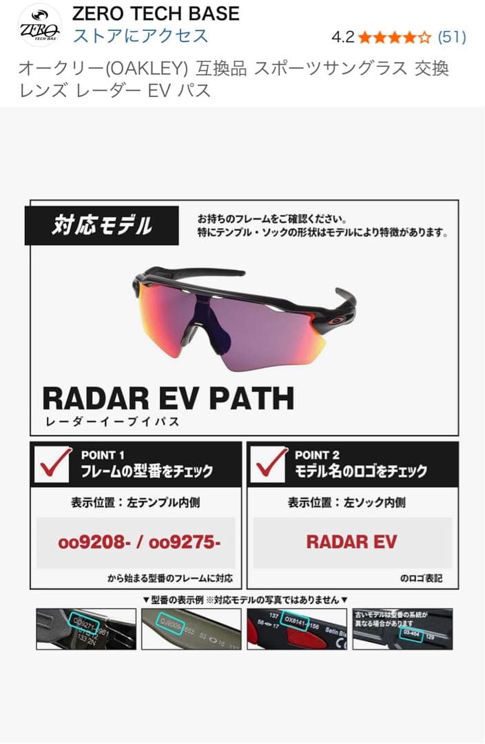 Oakley スポーツサングラス ホワイト/ブルー