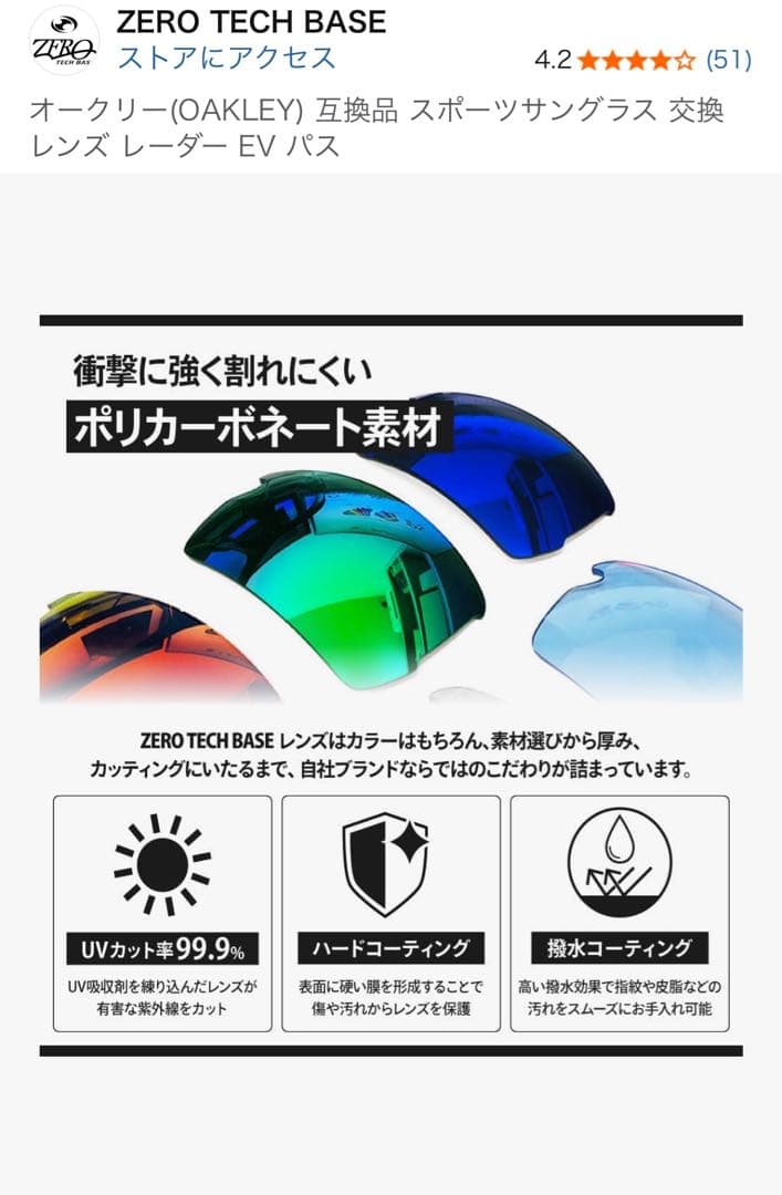 Oakley スポーツサングラス ホワイト/ブルー