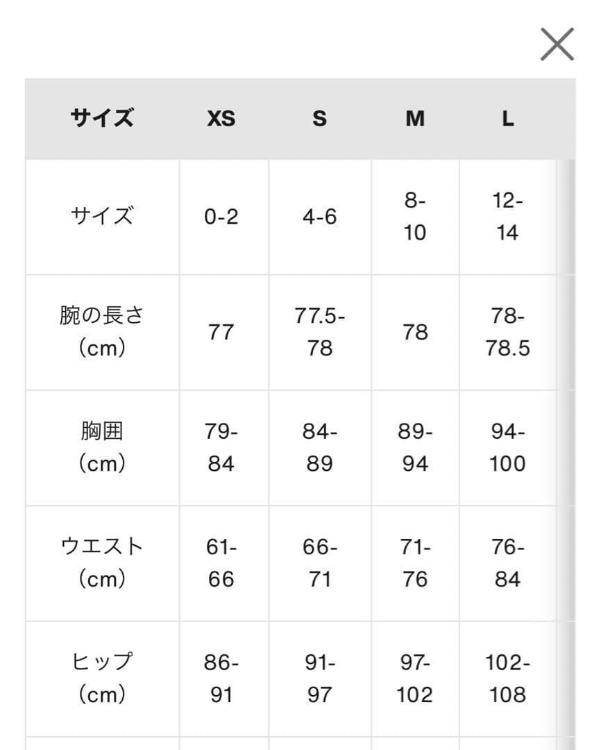 Burton [ak] ヘリウム Power Grid ベースレイヤー上下