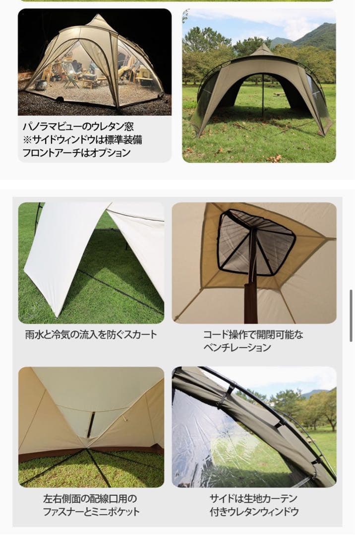 ブローシェルター CAMPING KAN (ドーム形テント)