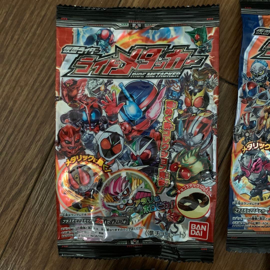 仮面ライダー ライドメタッカー 初弾 2弾 空袋 未開封シール