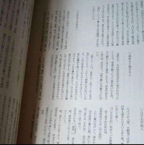 歌舞伎のかつら 松田青風 2007年　日本髪専門書 古書 希少　絶版