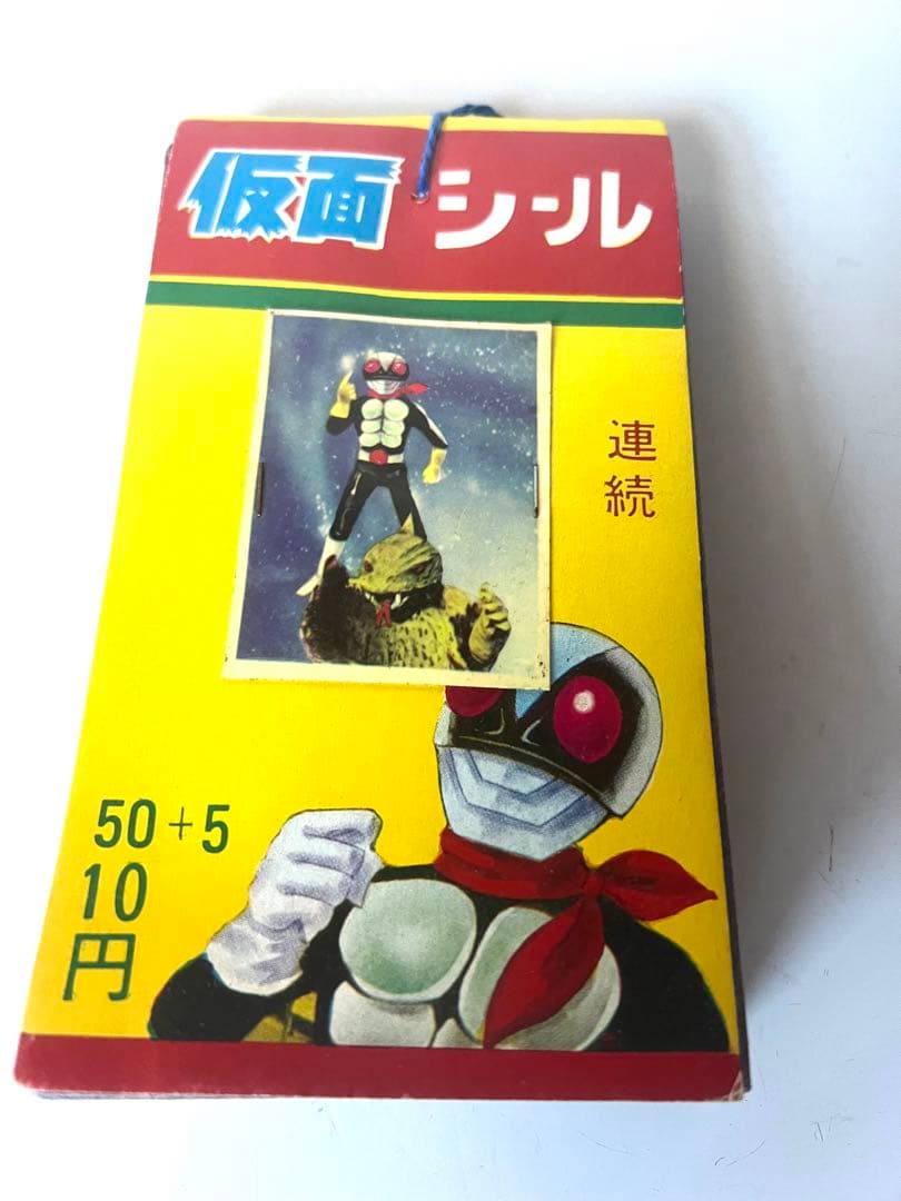 昭和レトロ　パチもん　台紙仮面ライダーシール　駄菓子屋　貴重　ヴィンテージ