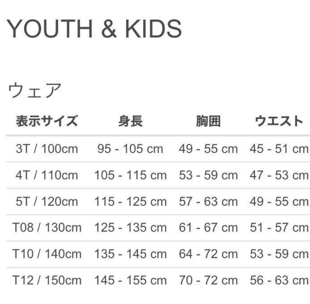 スキーウェア　スノーボードウェア　子供　キッズ・ジュニア　クイックシルバー DC