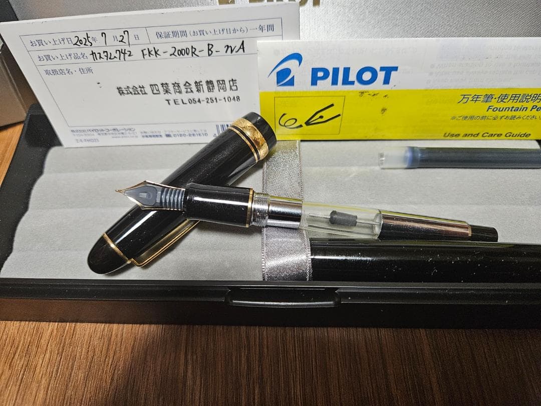 PILOT パイロット 万年筆 カスタム742 WA ウェーバリー 新品保障有り