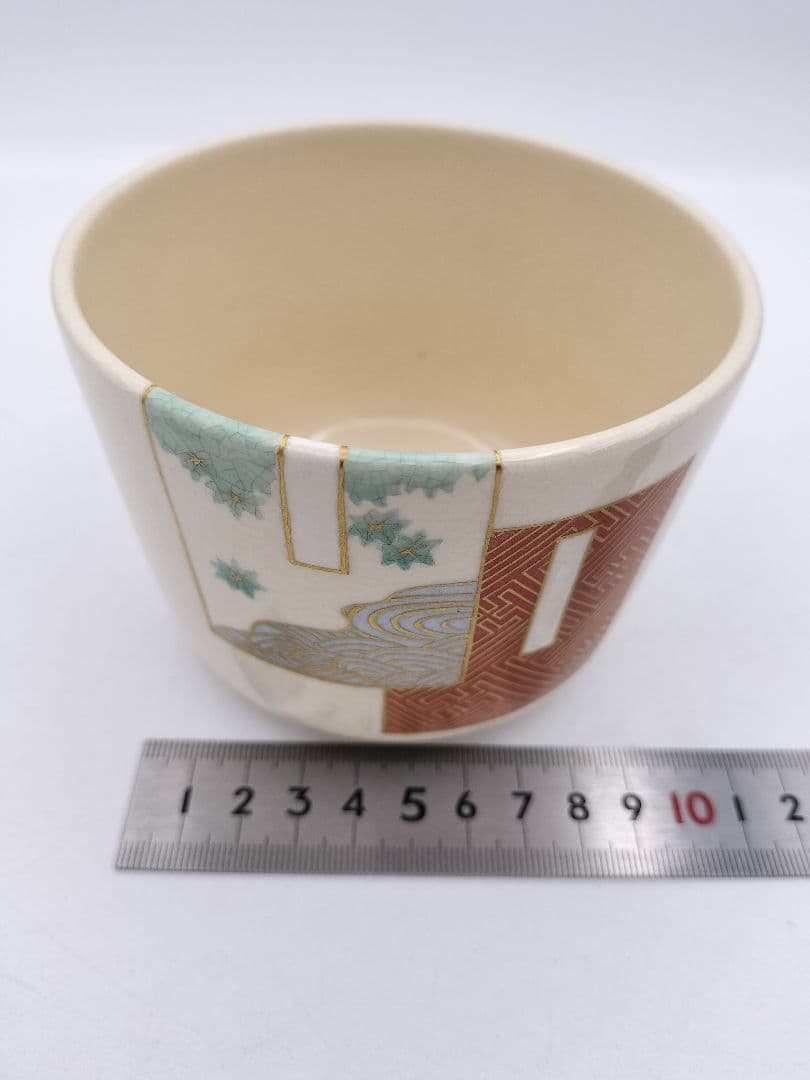 c283茶碗 仁清写 草子 通次阿山 木箱 茶道具　古物
