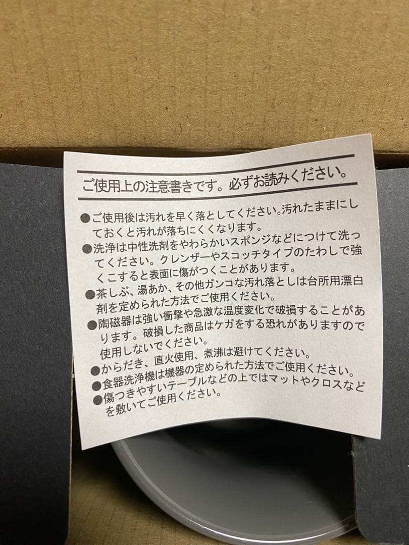 女王蜂 qb BEASTぬいぐるみ3体（未開封）＆正正正マグカップ
