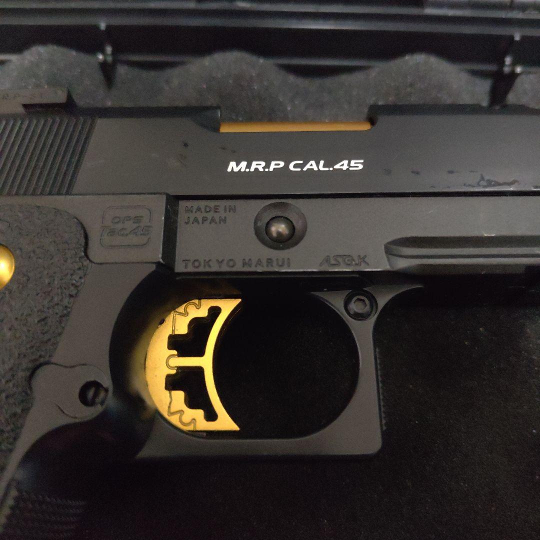 M.P.CAL.45 エアガン ブラック ゴールド ケース付き