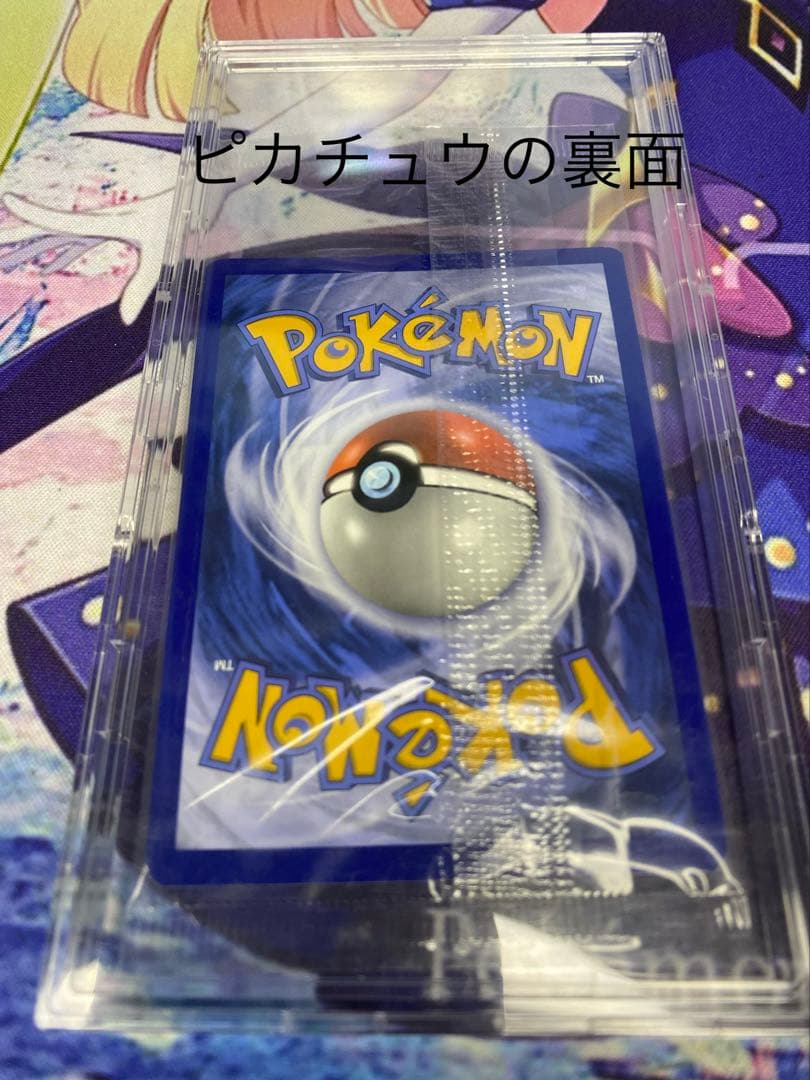 美品25th ポケカPikachu V Poké Ball ピカチュウ　英語