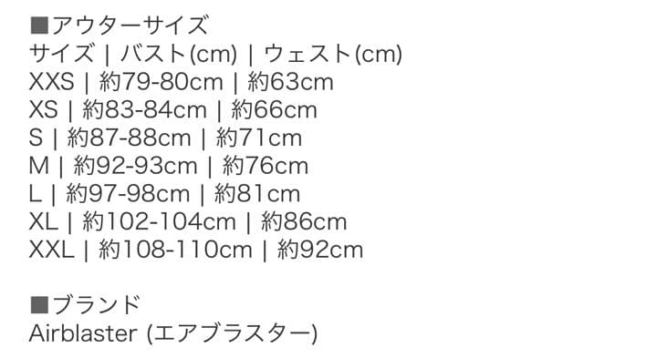 AIRBLASTER ジャケット レディース スノーボード ウエア Mサイズ