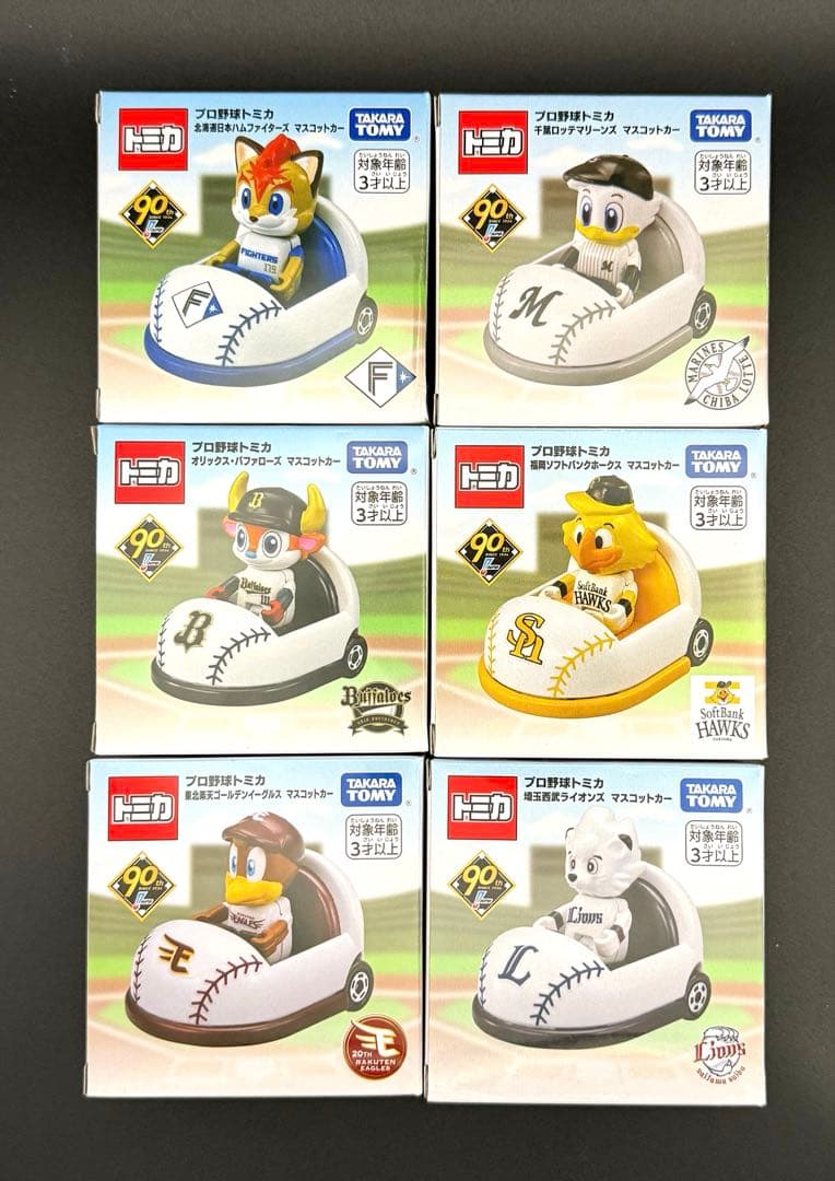 【新品】プロ野球トミカ 2024 パリーグ 6球団セット