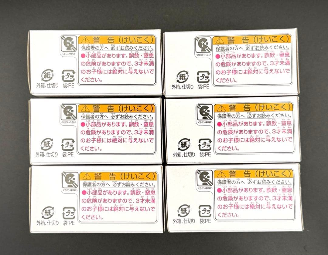 【新品】プロ野球トミカ 2024 パリーグ 6球団セット