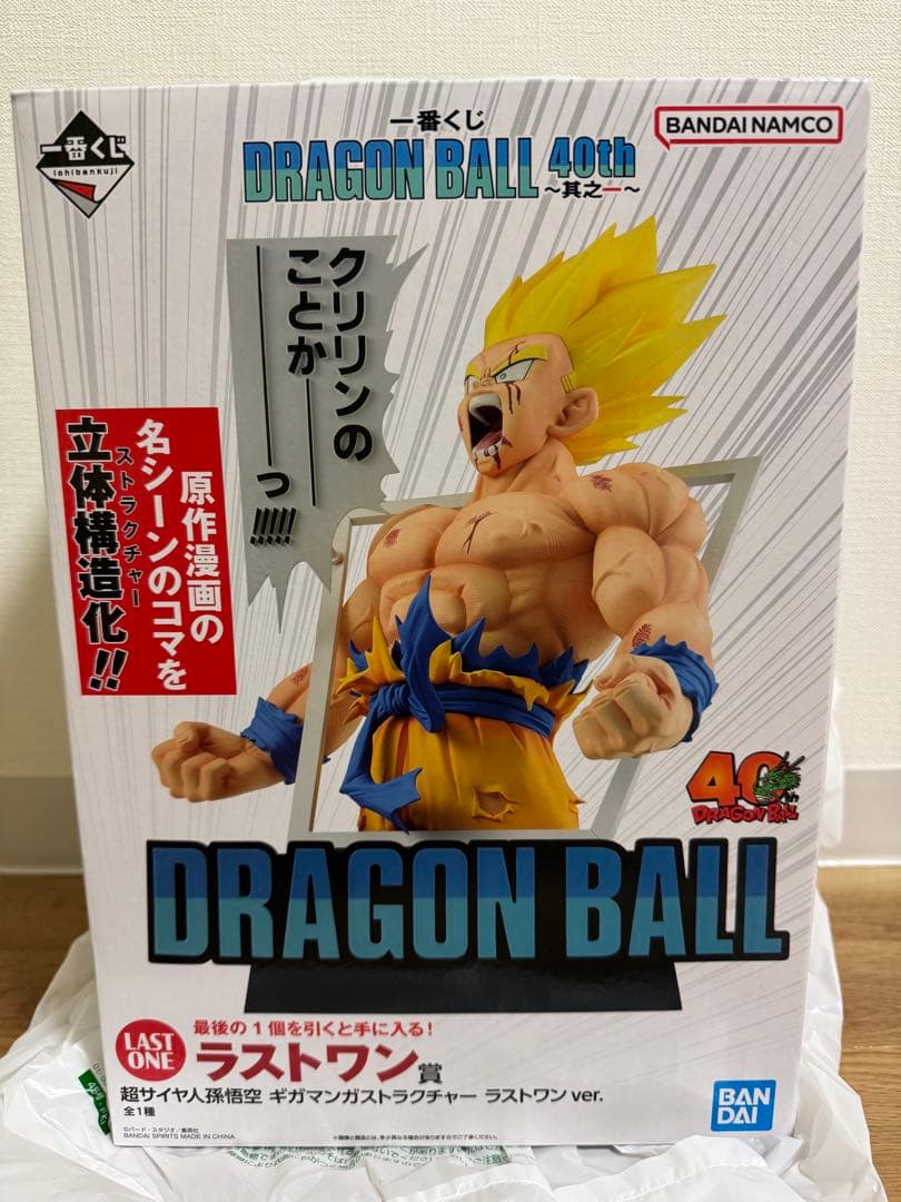 ドラゴンボール 40th 一番くじ ラストワン賞