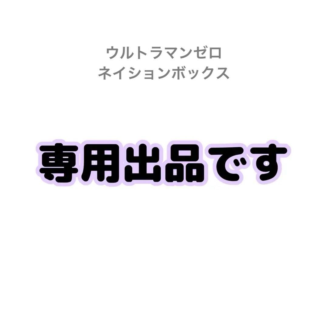 シール　うさぎ