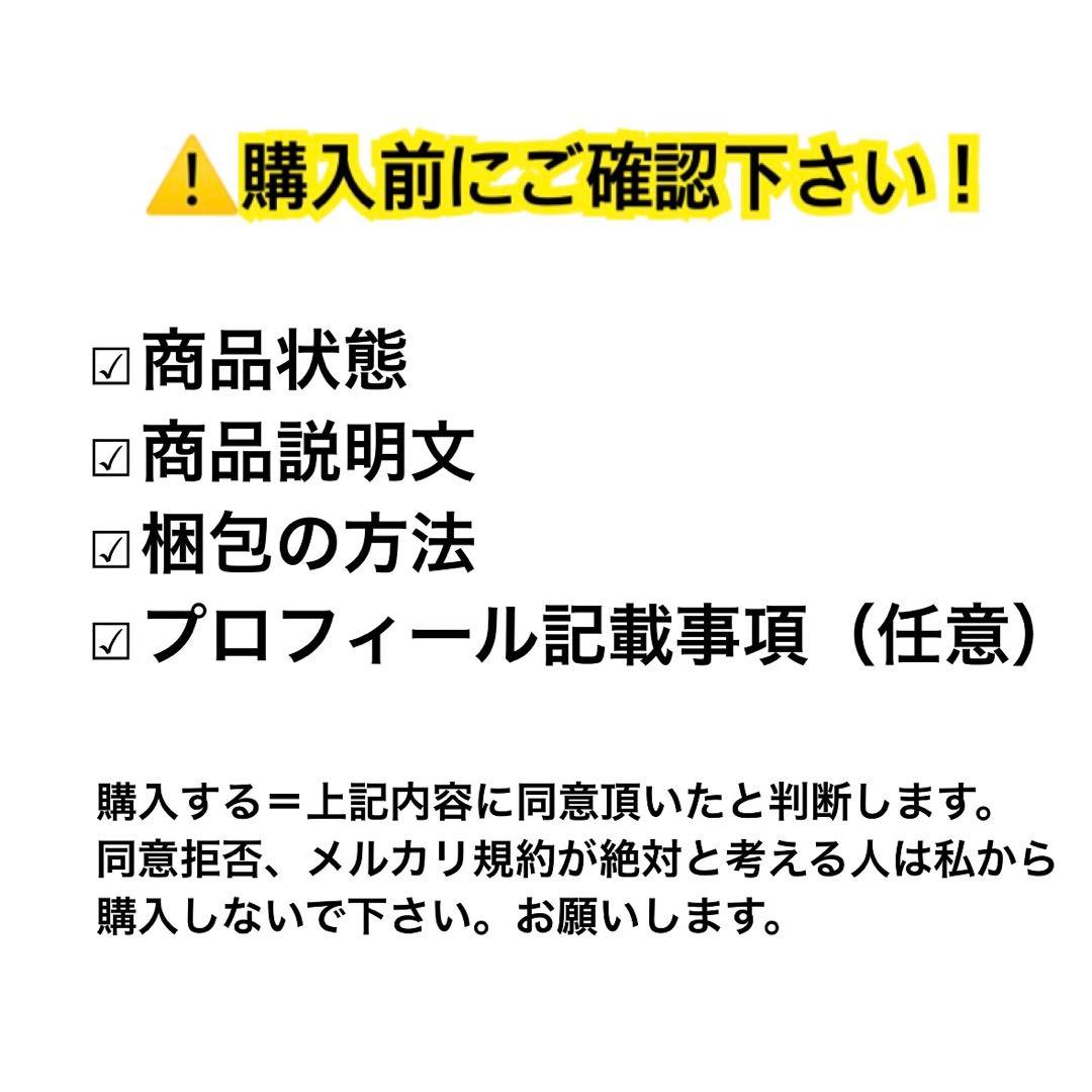 シール　うさぎ