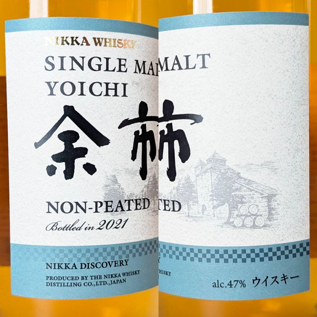 ニッカ 余市 2021 ノンピーテッド シングルモルト 700ml 47％　箱無