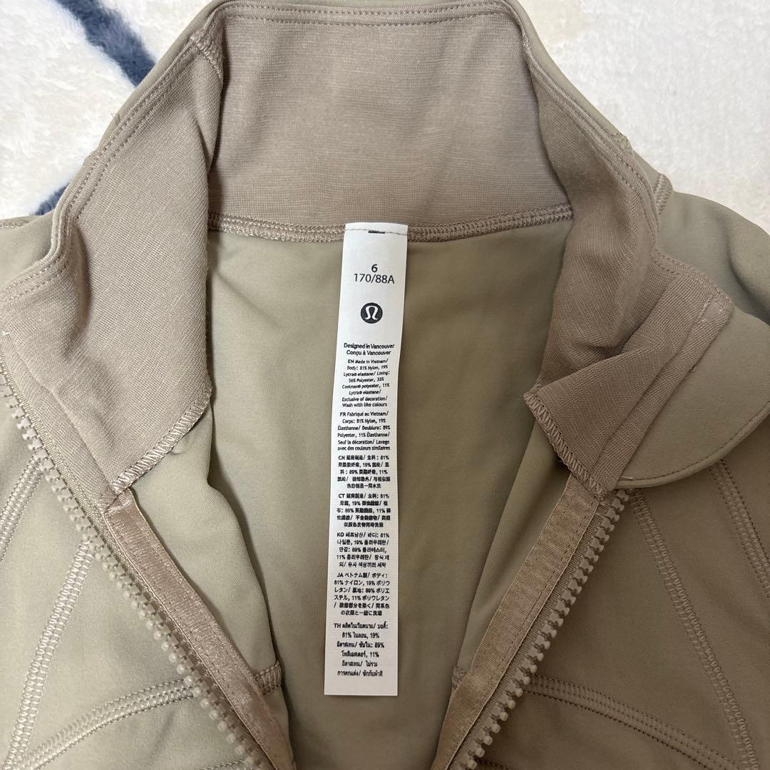Lululemon Define Jacket - Nulu 6 ベージュ