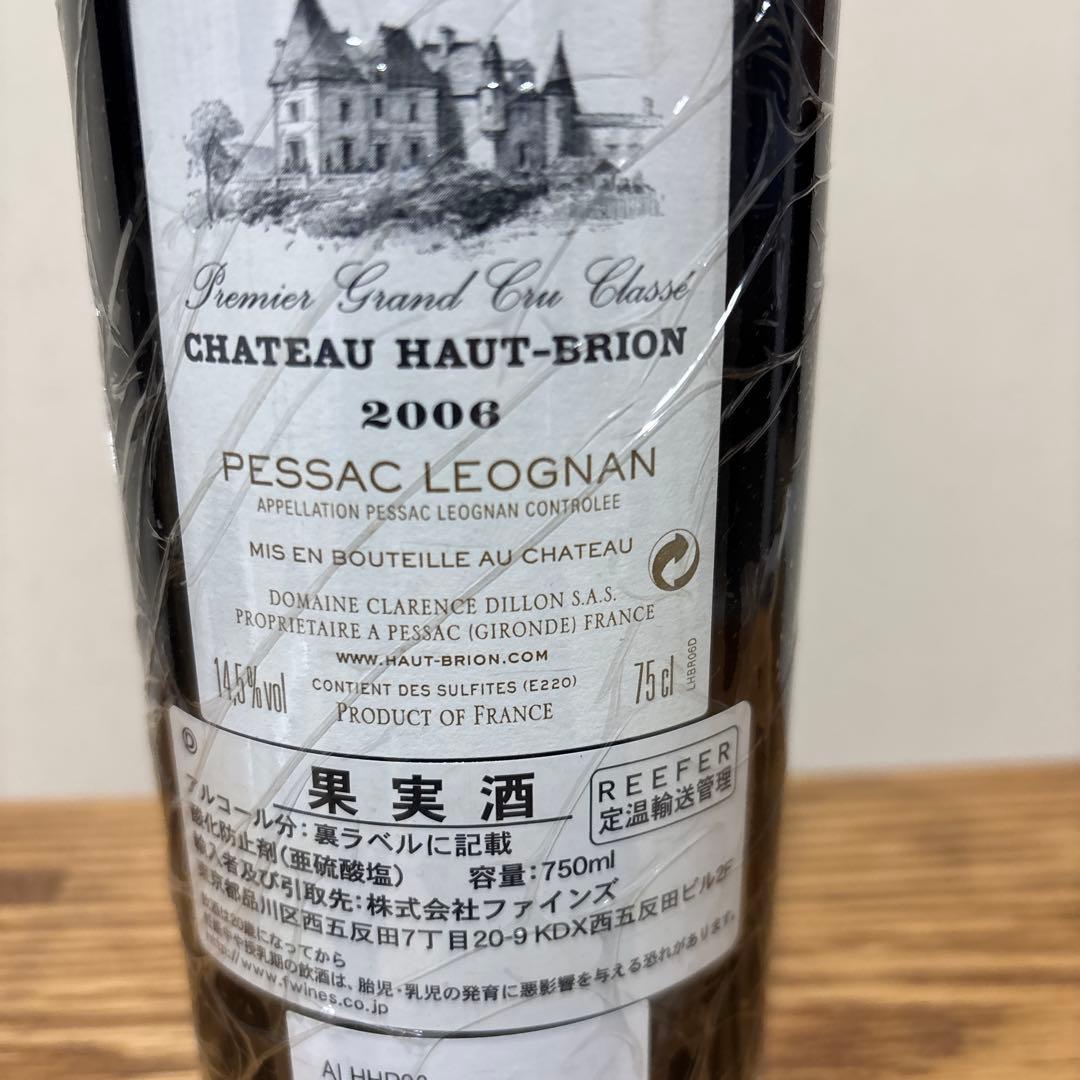 CHATEAU HAUT-BRION 2006 赤ワイン