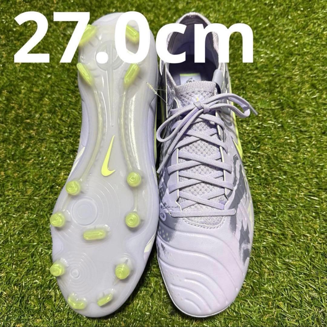 NIKE ティエンポレジェンド10 ELITE FG 27cm 391