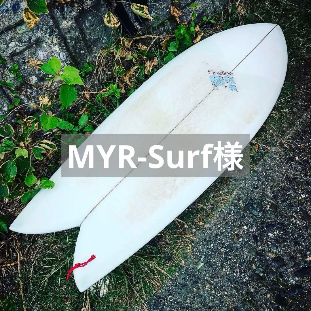 Fine Line Turbo Hesh 5'6\