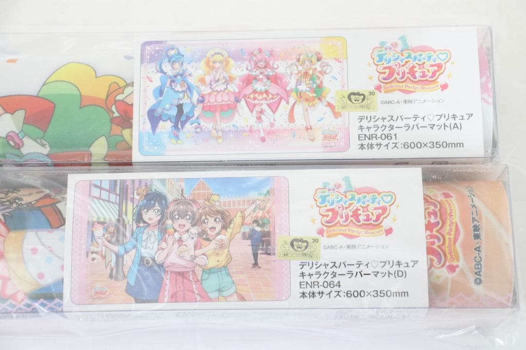 デリシャスパーティプリキュア ラバーマット 2個セット 46-JY0321-16