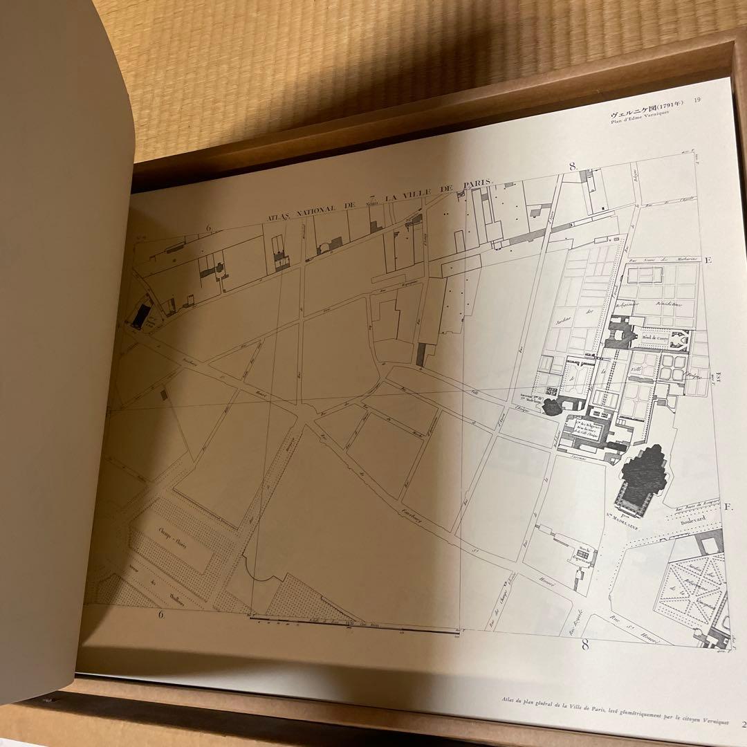 パリのクソでかい地図セット　2枚で畳0.4枚分(サイズ比較:サイクロン掃除機)