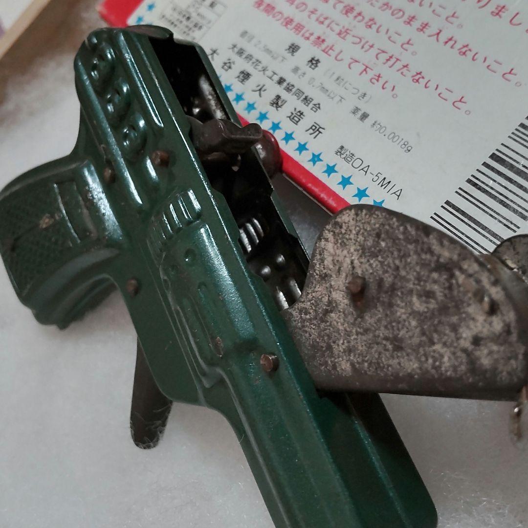 昭和レトロ 玩具 ブリキ 銃