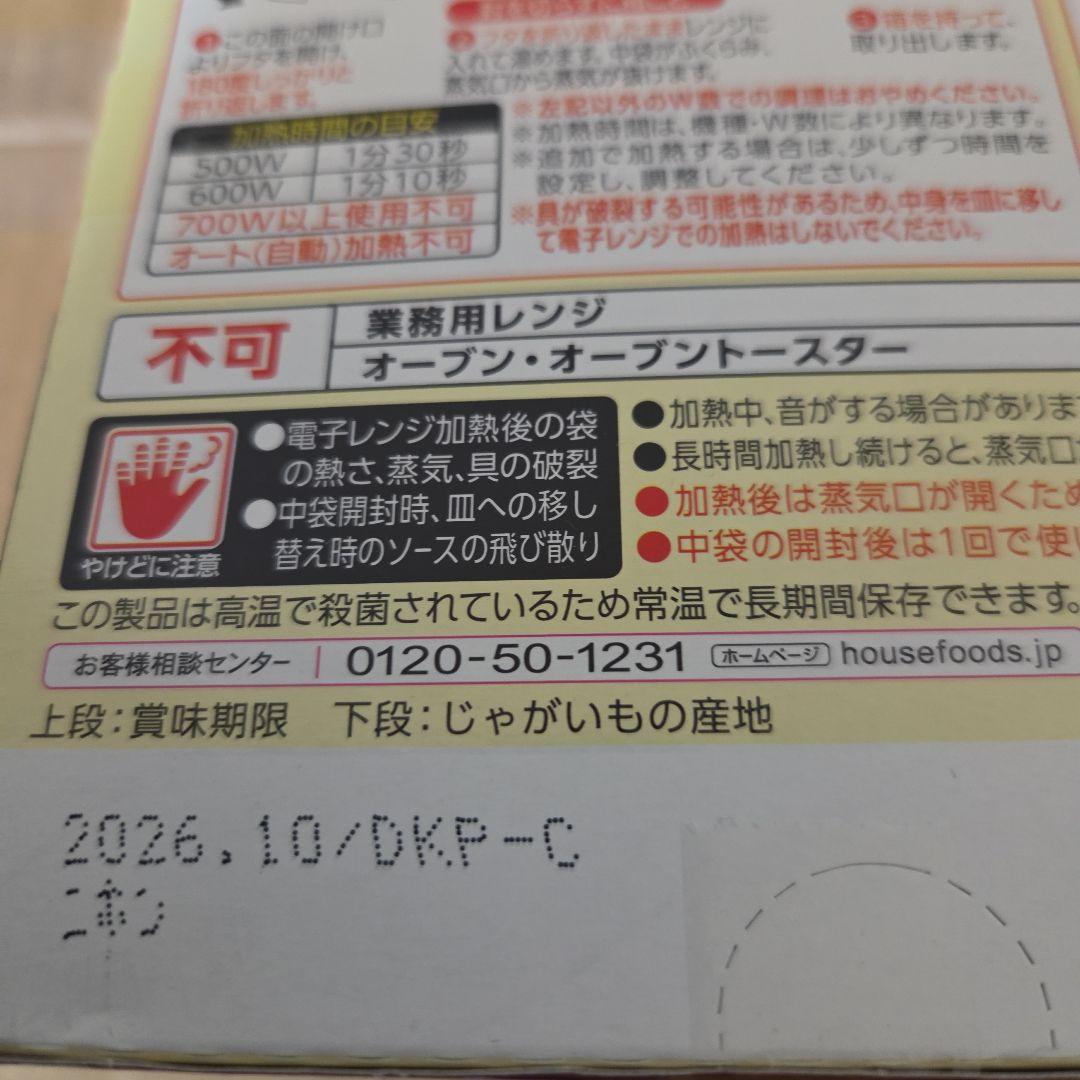 アミューズメント景品　14点セット