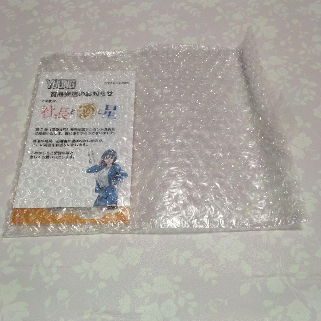 ★「社長と酒と星」・井筒玲奈社長アクリルスタンド